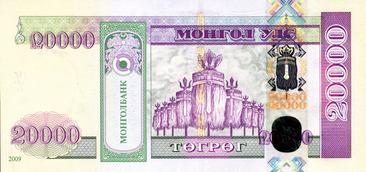 Mongolia new 20,000-togrog note (B436a) confirmed – BanknoteNews