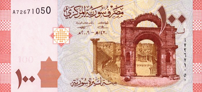 Syria new 50-, 100-, and 200-pound notes (B627a – B629a) confirmed ...