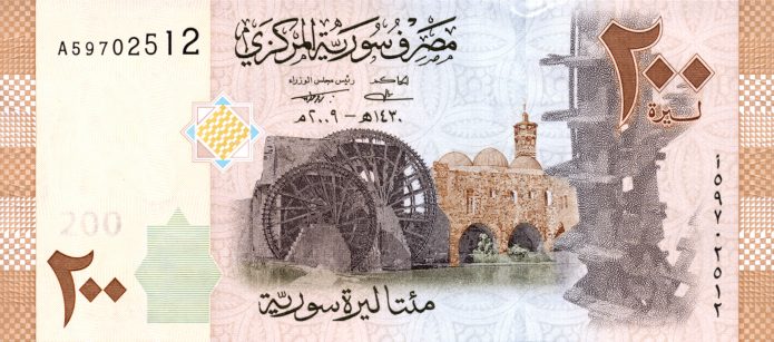 Syria new 50-, 100-, and 200-pound notes (B627a – B629a) confirmed ...