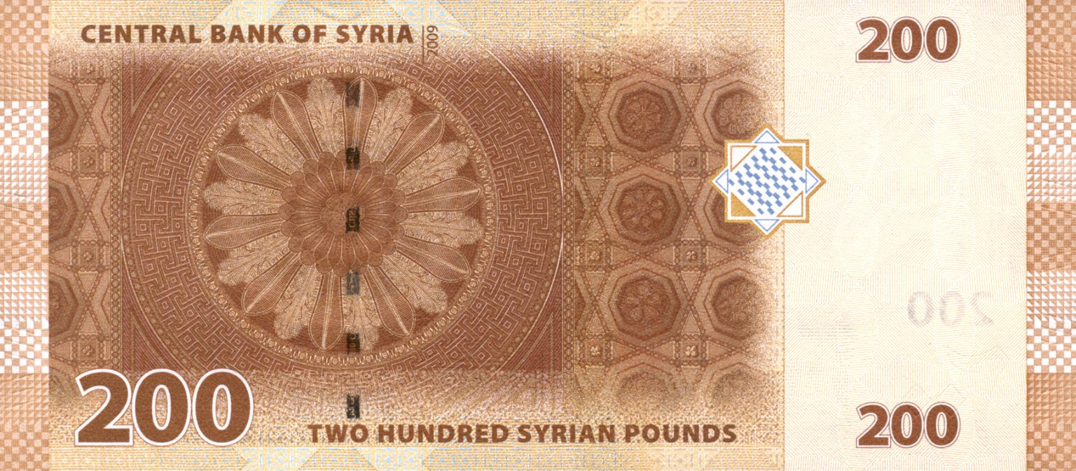 Syria new 50-, 100-, and 200-pound notes (B627a – B629a) confirmed ...