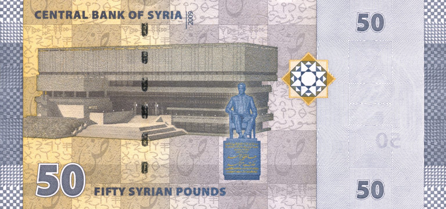 Syria new 50-, 100-, and 200-pound notes (B627a – B629a) confirmed ...