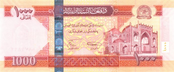 Afghanistan new 100-, 500-, and 1,000-afghani notes (B362a, B363a ...