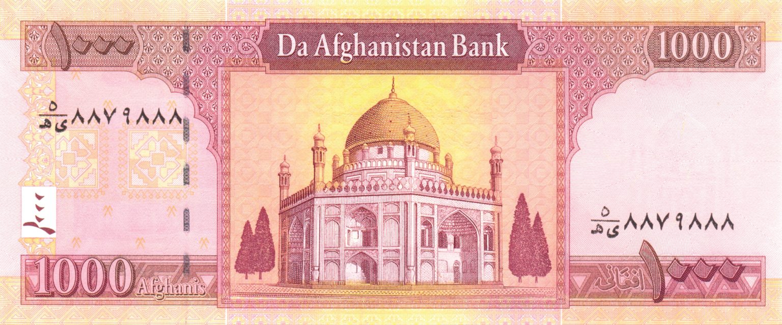 Afghanistan new 100-, 500-, and 1,000-afghani notes (B362a, B363a ...