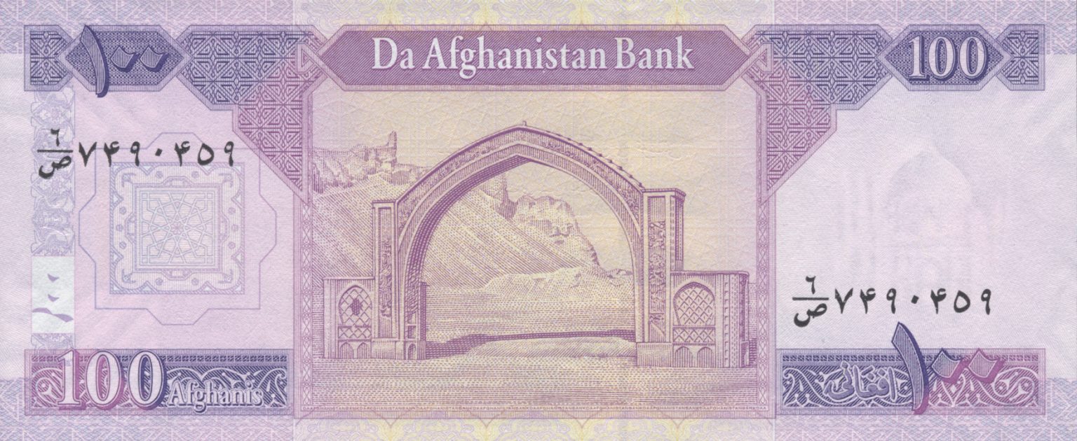 Afghanistan new 100-, 500-, and 1,000-afghani notes (B362a, B363a ...