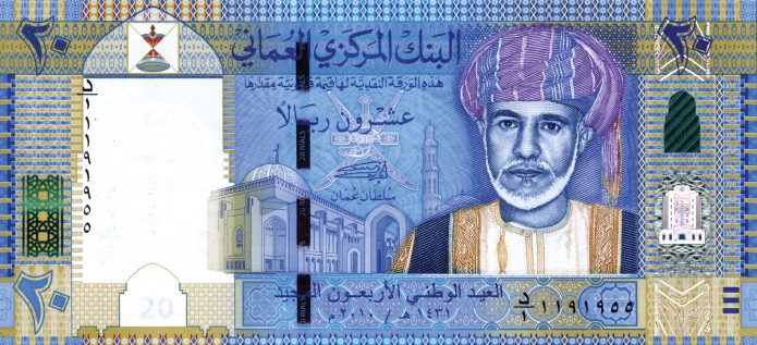 Oman new 20-rial commemorative note (B234a) confirmed – BanknoteNews