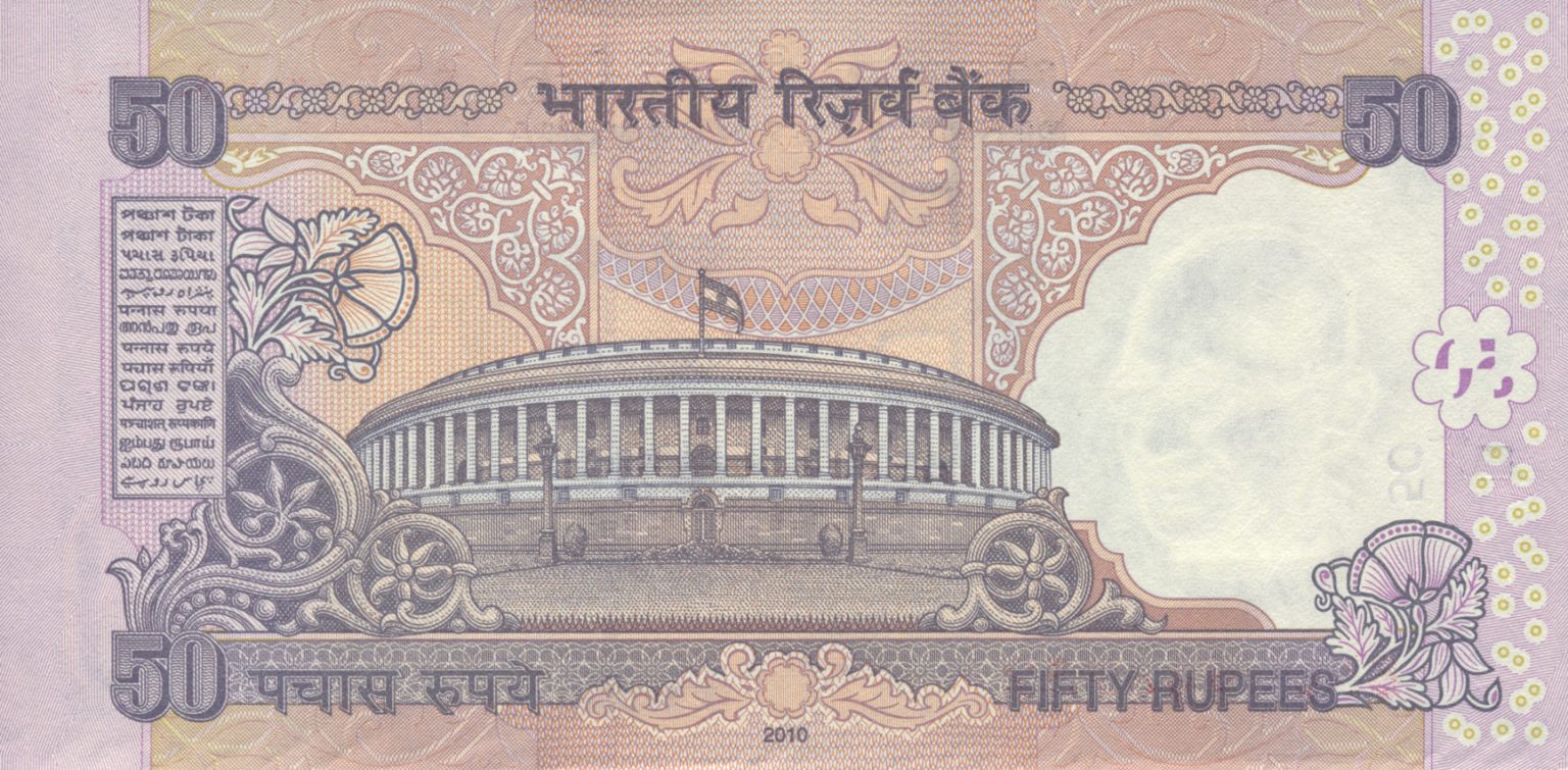 India new date (2010) 50-rupee note (B282f) confirmed – BanknoteNews