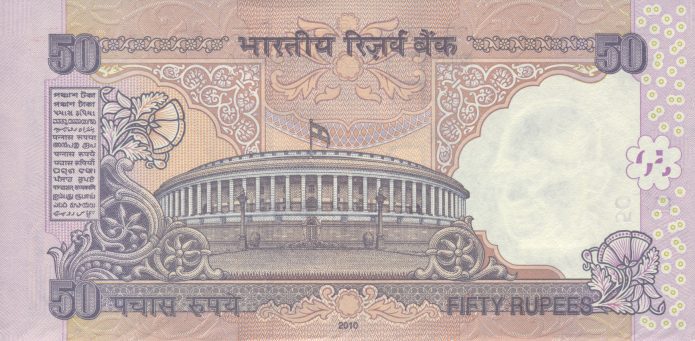 India new date (2010) 50-rupee note (B282f) confirmed – BanknoteNews