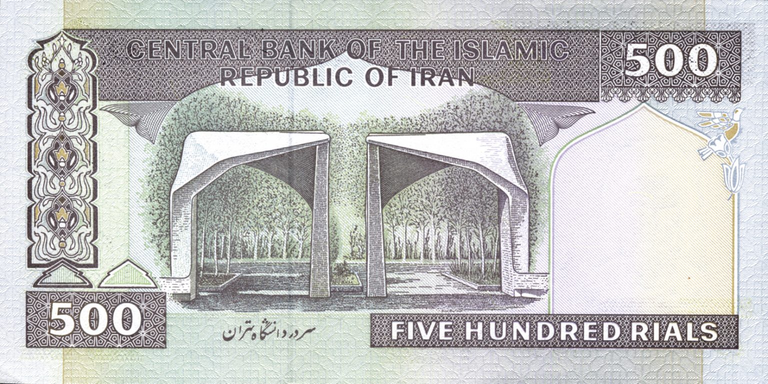 Iran new 500-rial note (B276a) confirmed – BanknoteNews