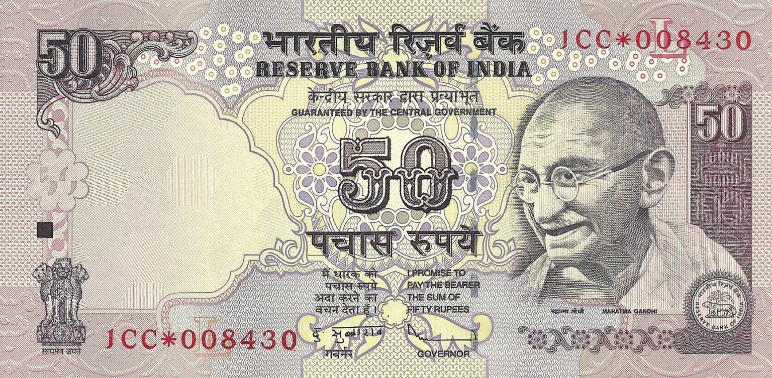 India new date (2011) 50-rupee note (B282g) confirmed – BanknoteNews