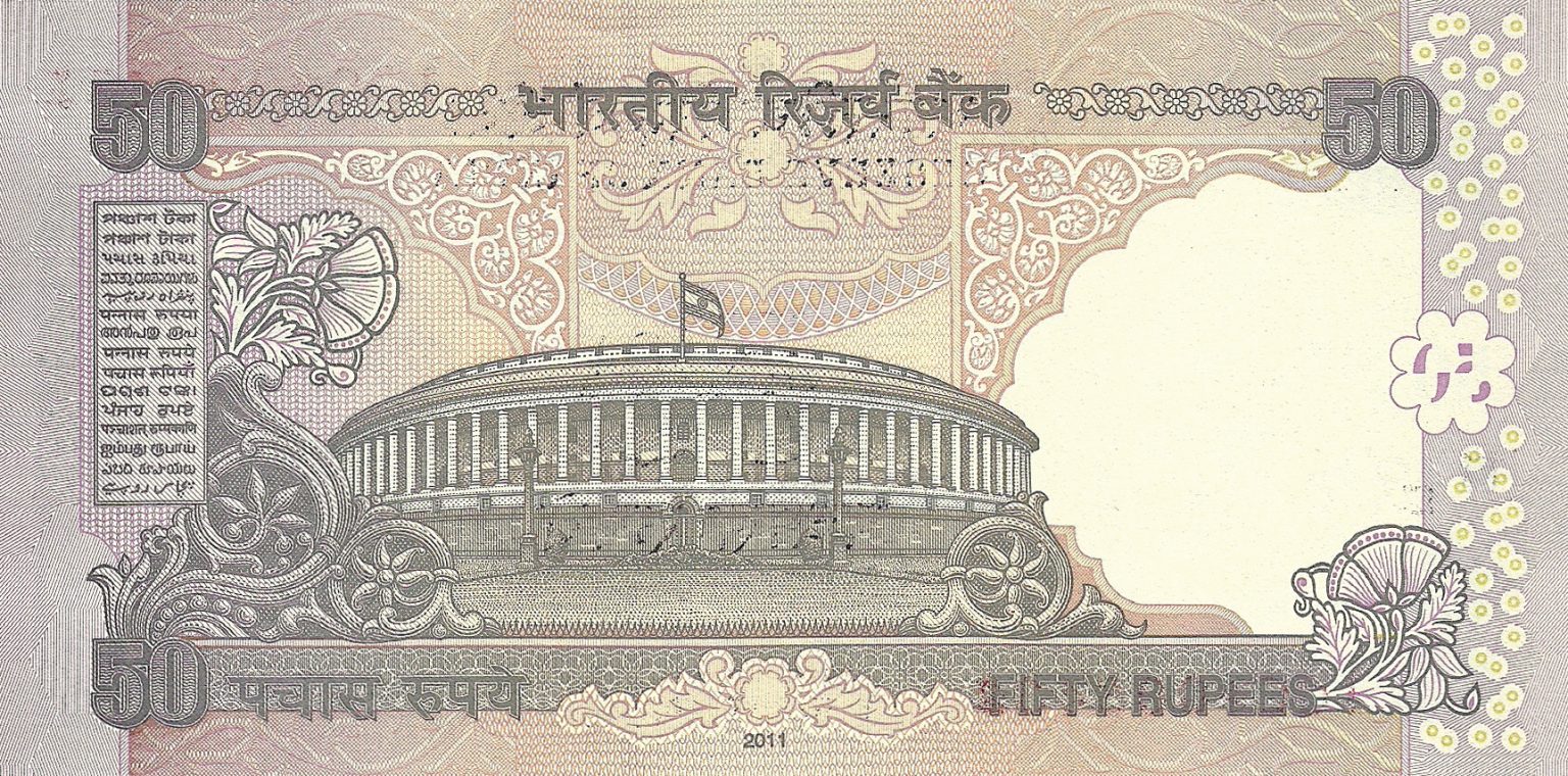 India new date (2011) 50-rupee note (B282g) confirmed – BanknoteNews