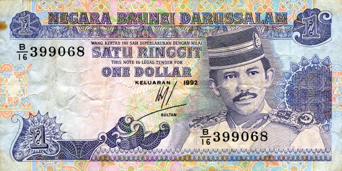Brunei new date (1992) 1-dollar note (B113d) confirmed – BanknoteNews