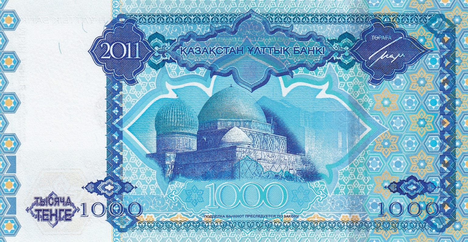 Kazakhstan new 1,000-tenge commemorative note (B137a) confirmed ...