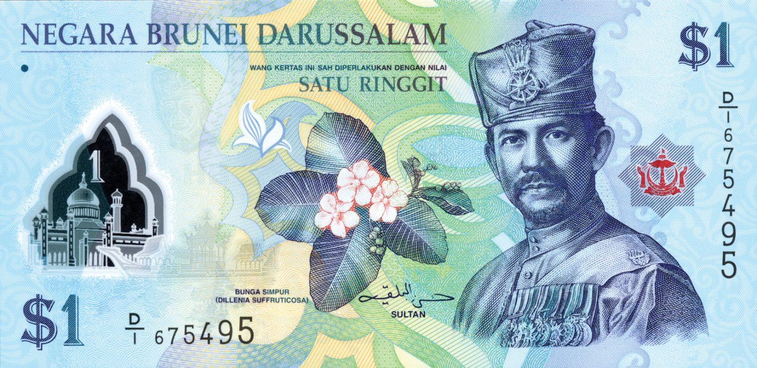 Brunei new 1-, 5-, and 10-dollar notes (B301a – B303a) confirmed ...