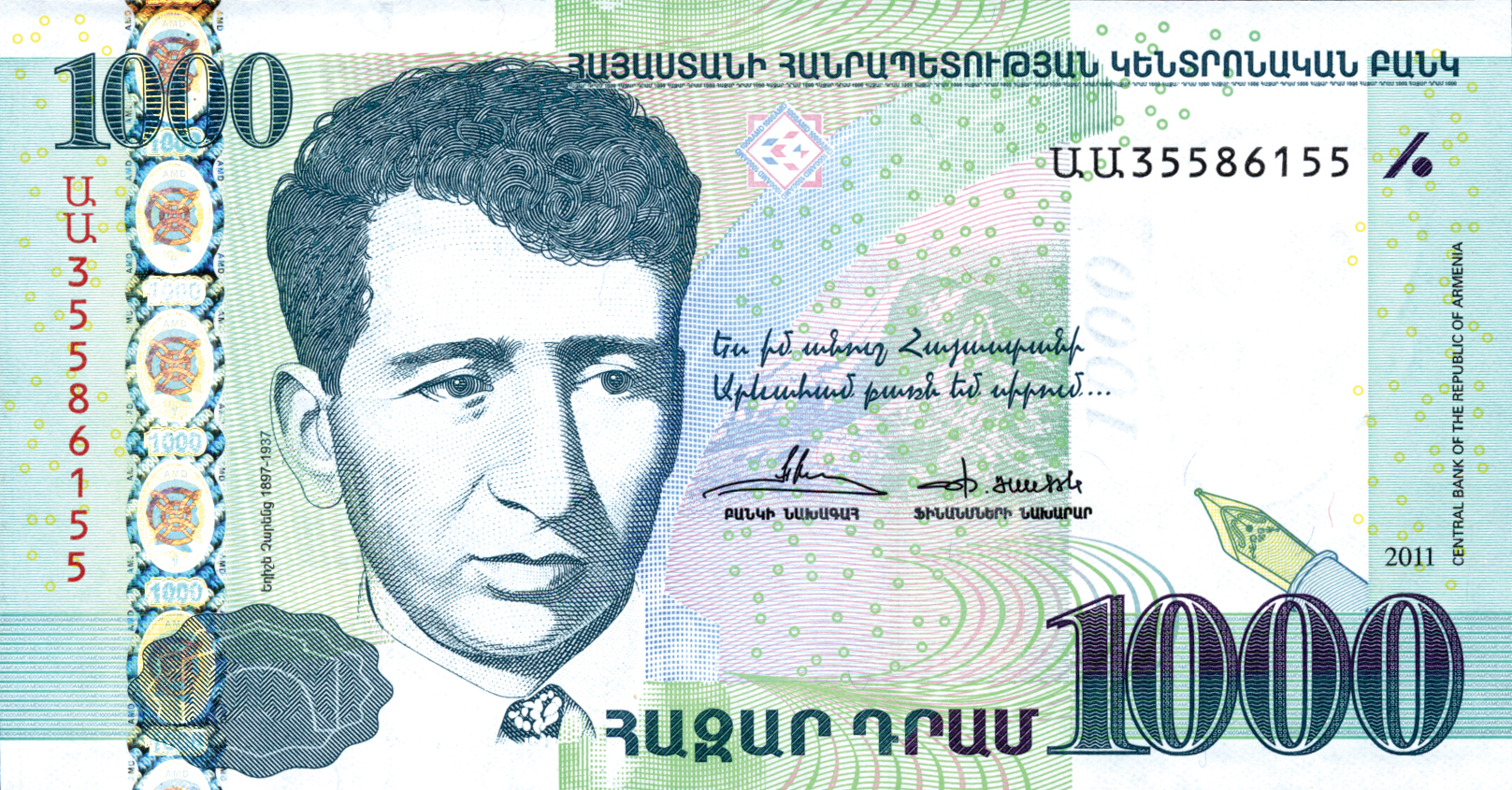 Armenia new 1,000-dram note (B315a) confirmed – BanknoteNews