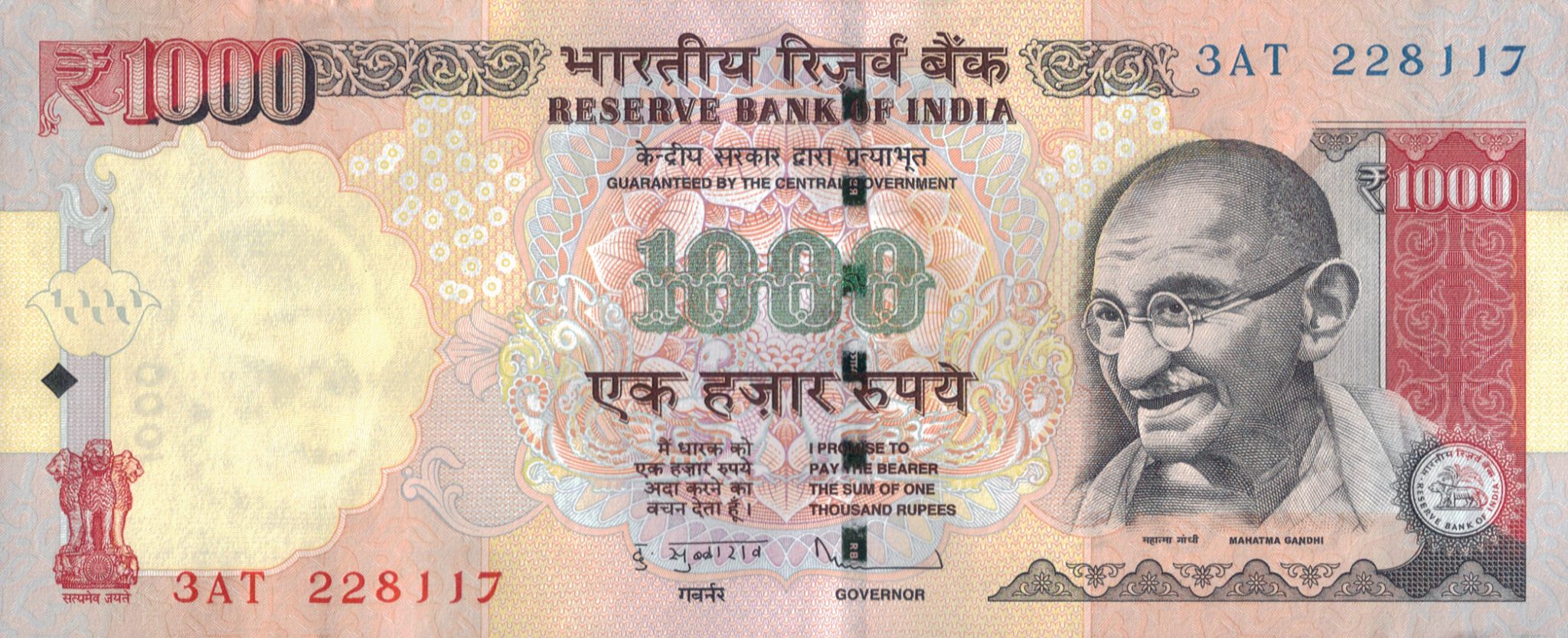 India new 1,000-rupee note (B291a) confirmed – BanknoteNews