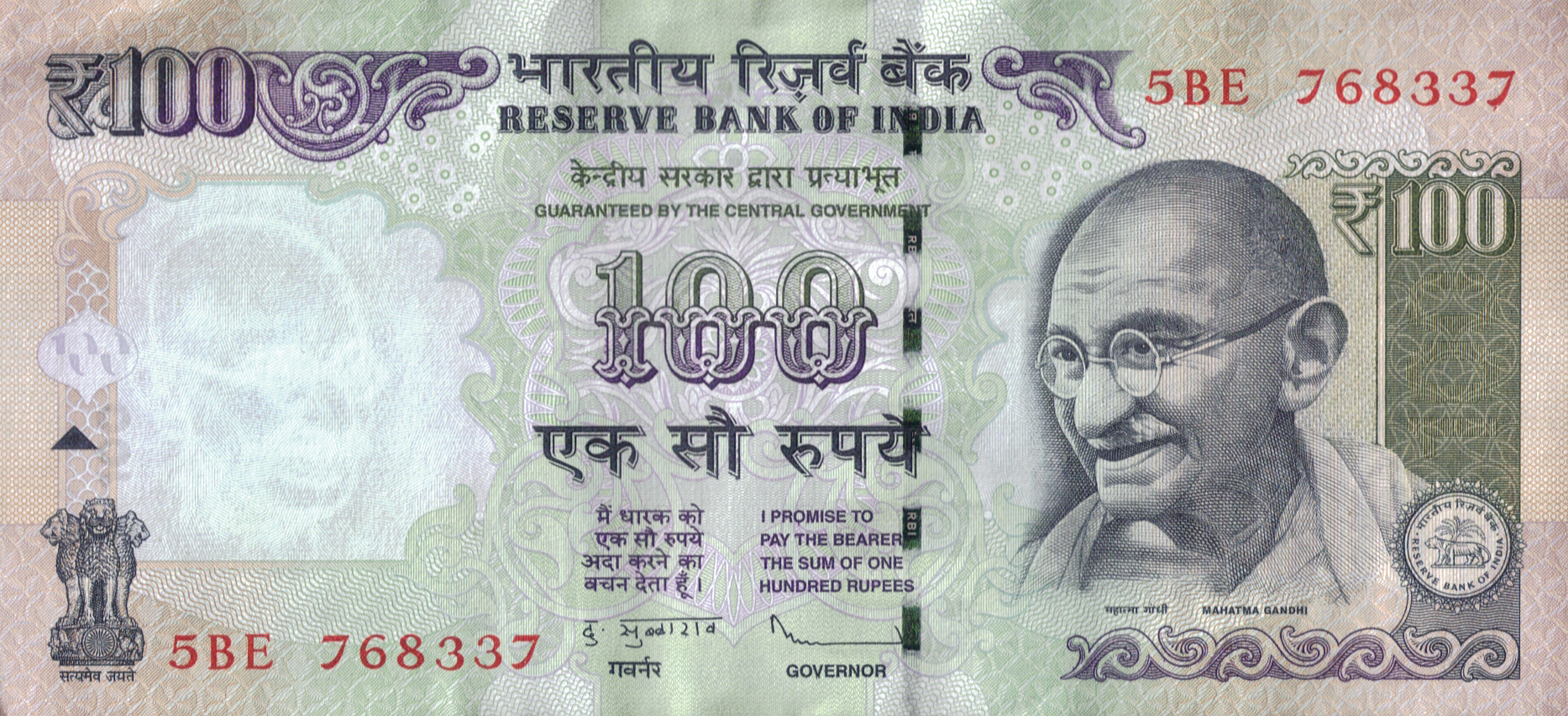 India New 100 rupee Note B289a Confirmed BanknoteNews