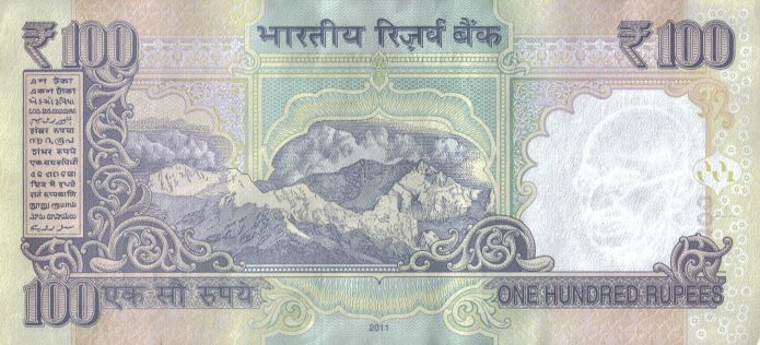 India new 100-rupee note (B289a) confirmed – BanknoteNews