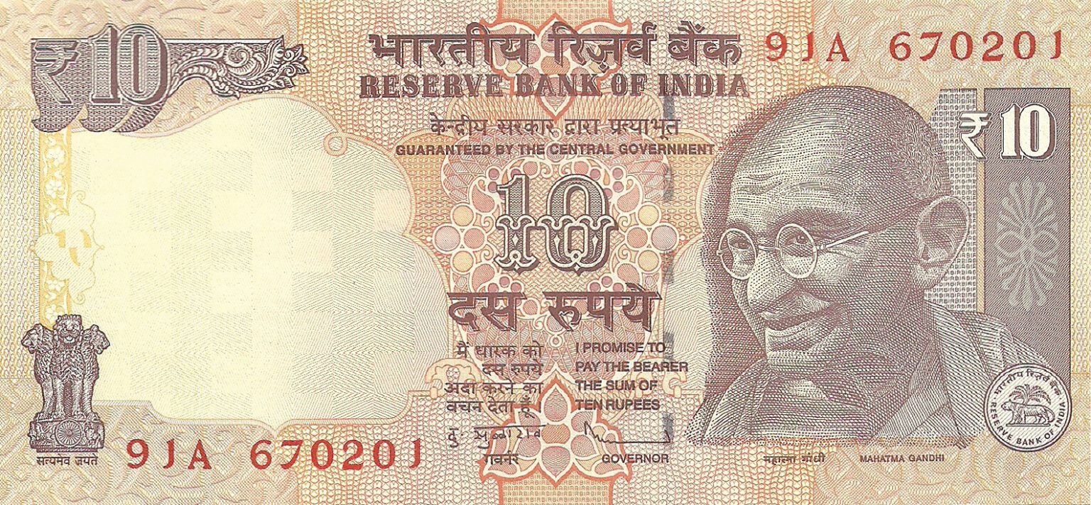 India new 10-rupee note (B286a) confirmed – BanknoteNews