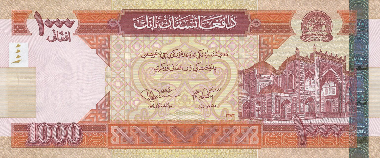 Afghanistan new signature 1,000-afghani note (B358b) confirmed ...
