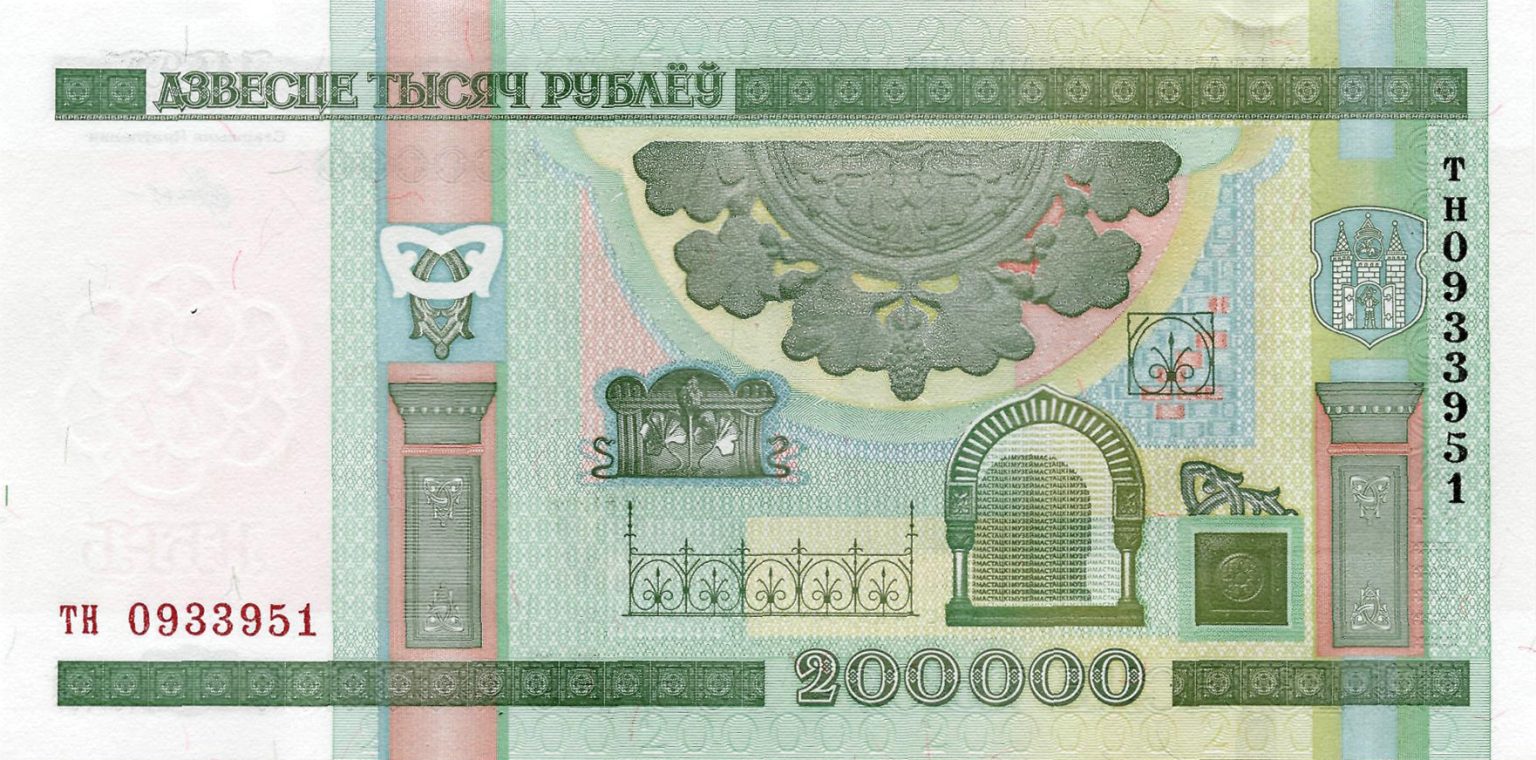 Belarus new 200,000-ruble note (B136a) confirmed – BanknoteNews