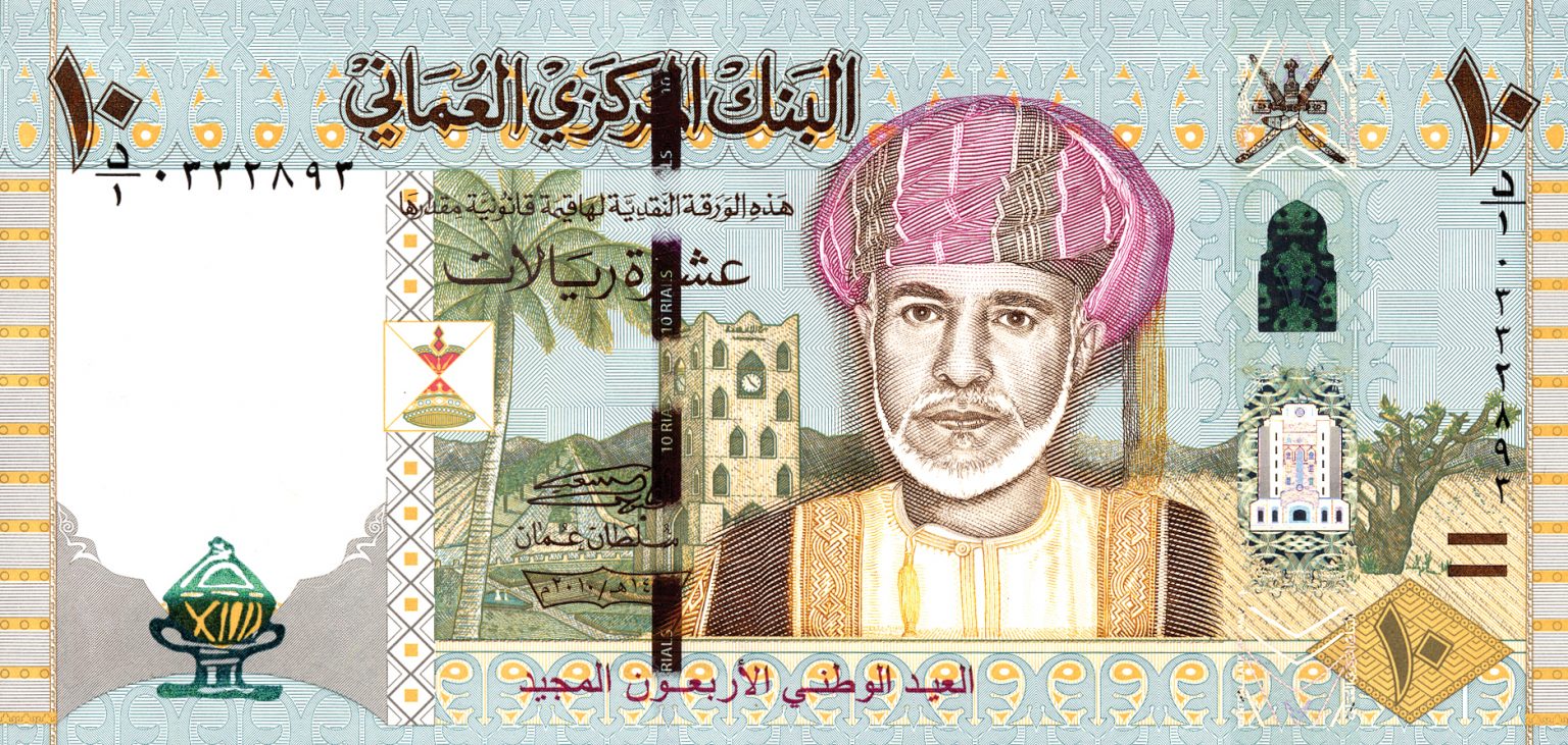 Oman new 5- and 10-rial commemorative notes (B232a and B233a) confirmed ...