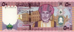 Oman new 50-rial commemorative note (B236a) confirmed – BanknoteNews