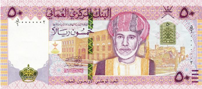 Oman new 50-rial commemorative note (B236a) reportedly introduced 02.06 ...