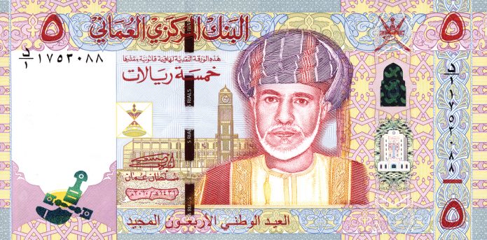 Oman new 5- and 10-rial commemorative notes (B232a and B233a) confirmed ...