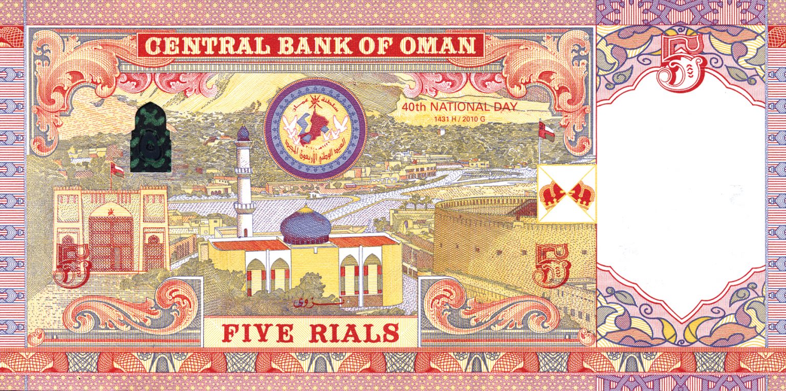 Oman new 5- and 10-rial commemorative notes (B232a and B233a) confirmed ...