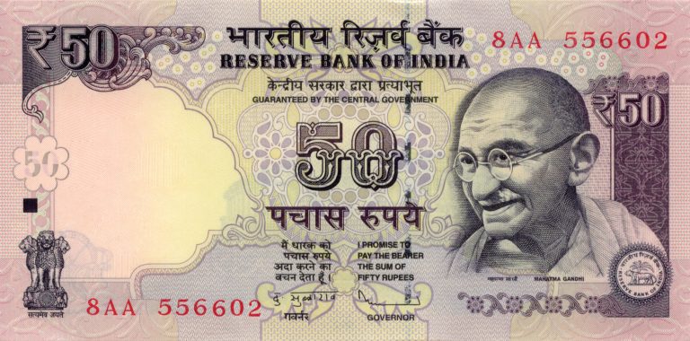 India new 50-rupee note (B288a) confirmed – BanknoteNews