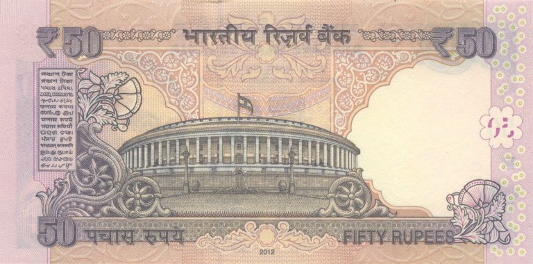 India new 50-rupee note (B288a) confirmed – BanknoteNews