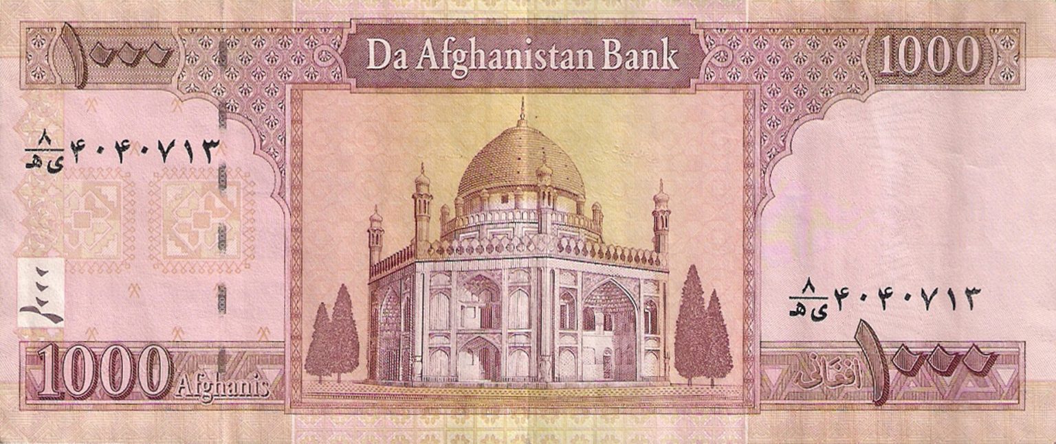 Afghanistan new sig/date (2010) 1,000-afghani note (B364b) confirmed ...