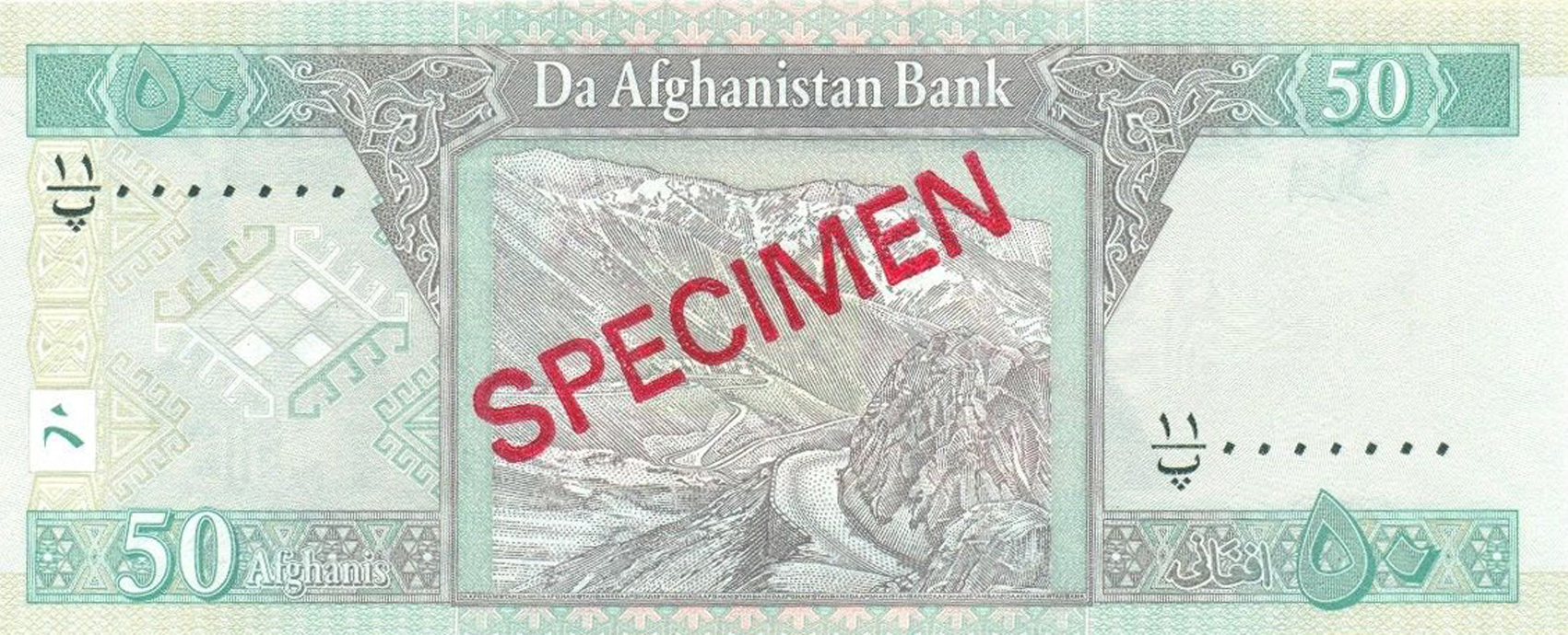 Afghanistan new sig/date (2012) 50-afghani note (B361c) confirmed ...