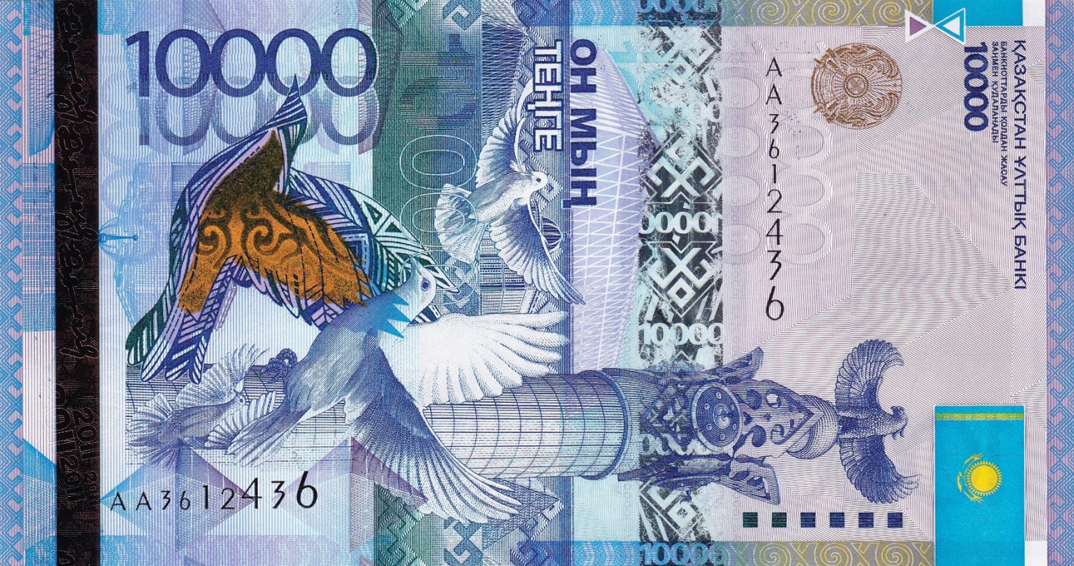 Kazakhstan 10,000-tenge note (B138a) named IBNS Bank Note of the Year 2011 – BanknoteNews