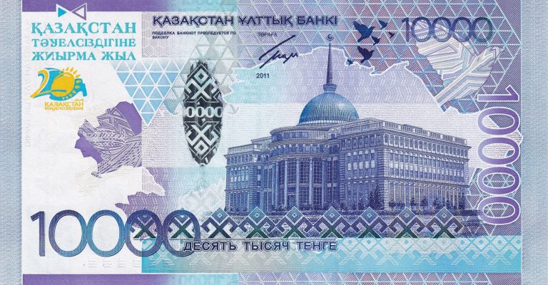 Kazakhstan 10,000-tenge note (B138a) named IBNS Bank Note of the Year ...