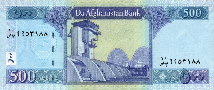 Afghanistan new sig/date (2010) 500-afghani note (B363b) confirmed ...