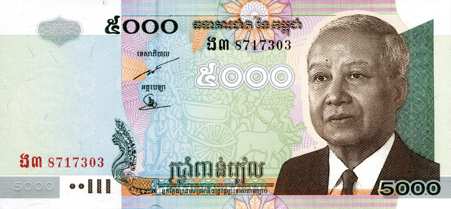 Cambodia new sig/date (2007) 5,000-riel note (B418d) confirmed ...