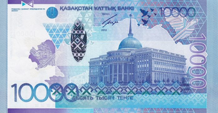 Kazakhstan new 10,000-tenge note (B142a) confirmed – BanknoteNews