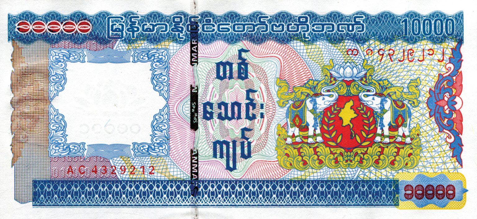Myanmar new 10,000-kyat note (B116a) confirmed – BanknoteNews