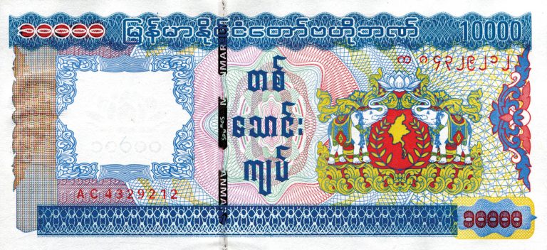 Myanmar new 10,000-kyat note (B116a) confirmed – BanknoteNews