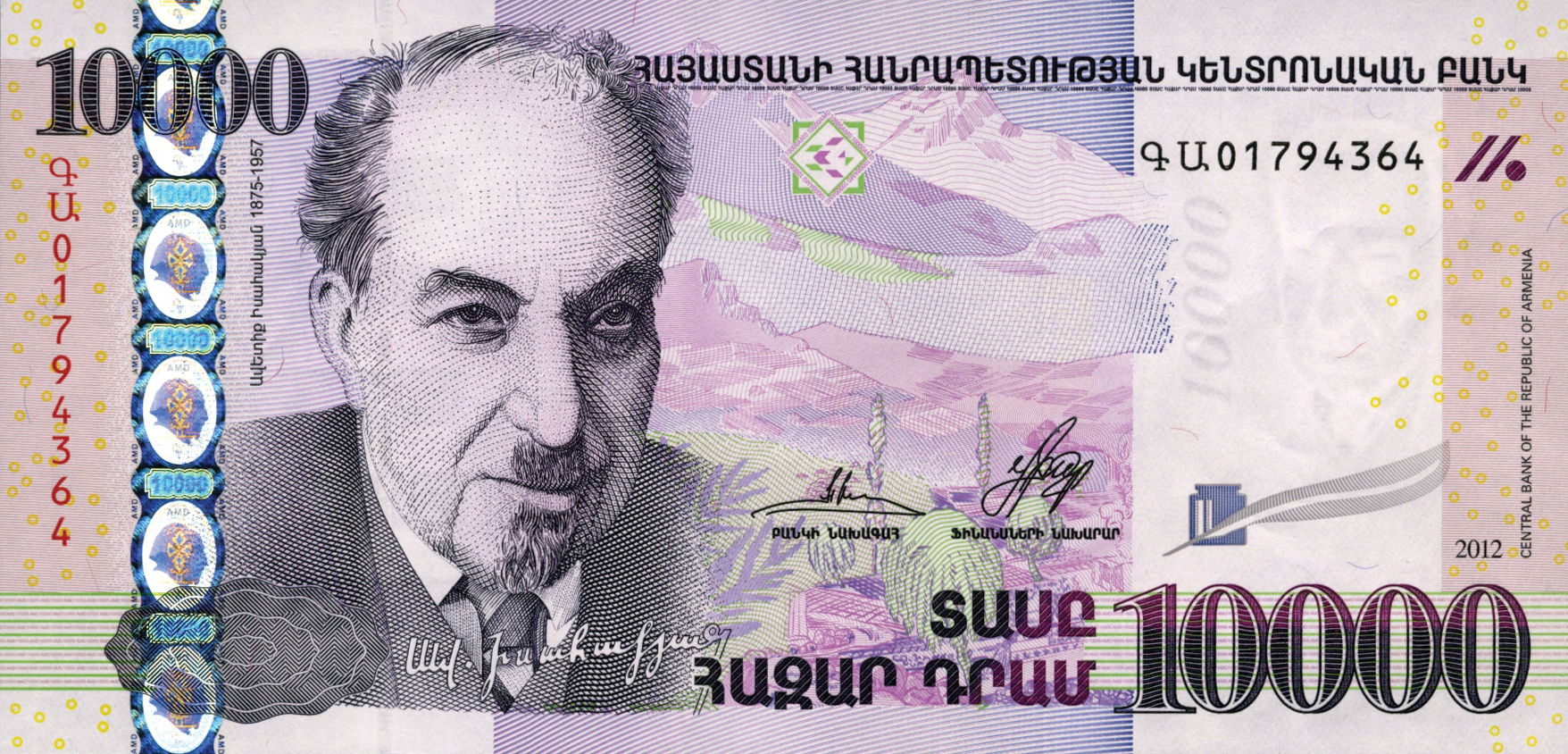 Armenia new 5,000-, 10,000-, and 20,000-dram notes (B316a, B317a, B318a ...