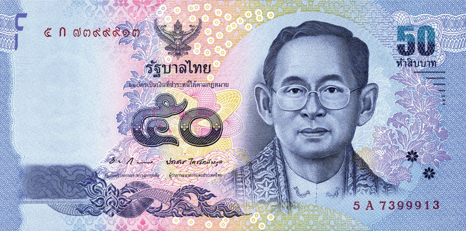 Thailand new 50-baht note (B182a) confirmed – BanknoteNews