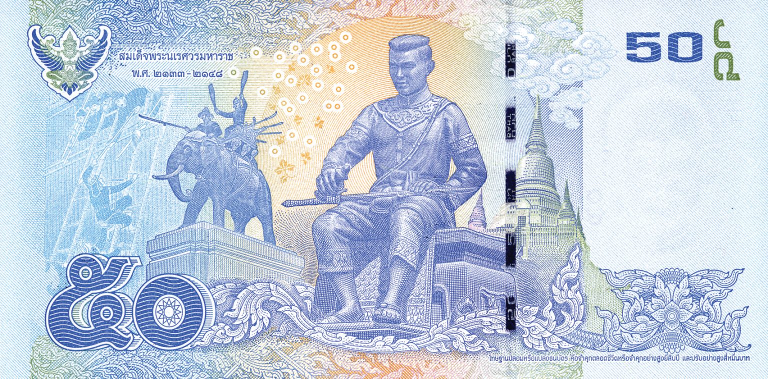 Thailand new 50-baht note (B182a) confirmed – BanknoteNews