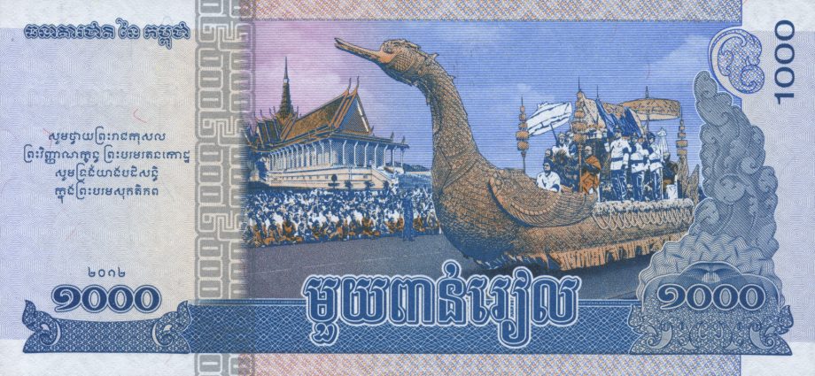 Cambodia new 1,000-riel commemorative note (B424a) confirmed – BanknoteNews