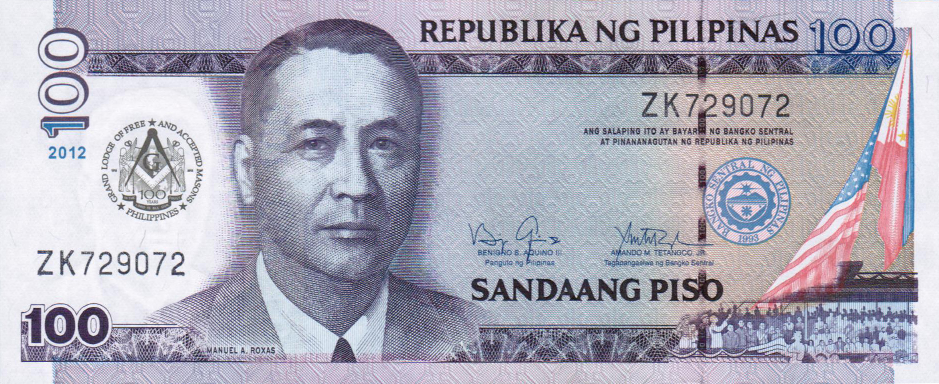Philippines new 100-peso Masonic commemorative note (B1067a) confirmed ...