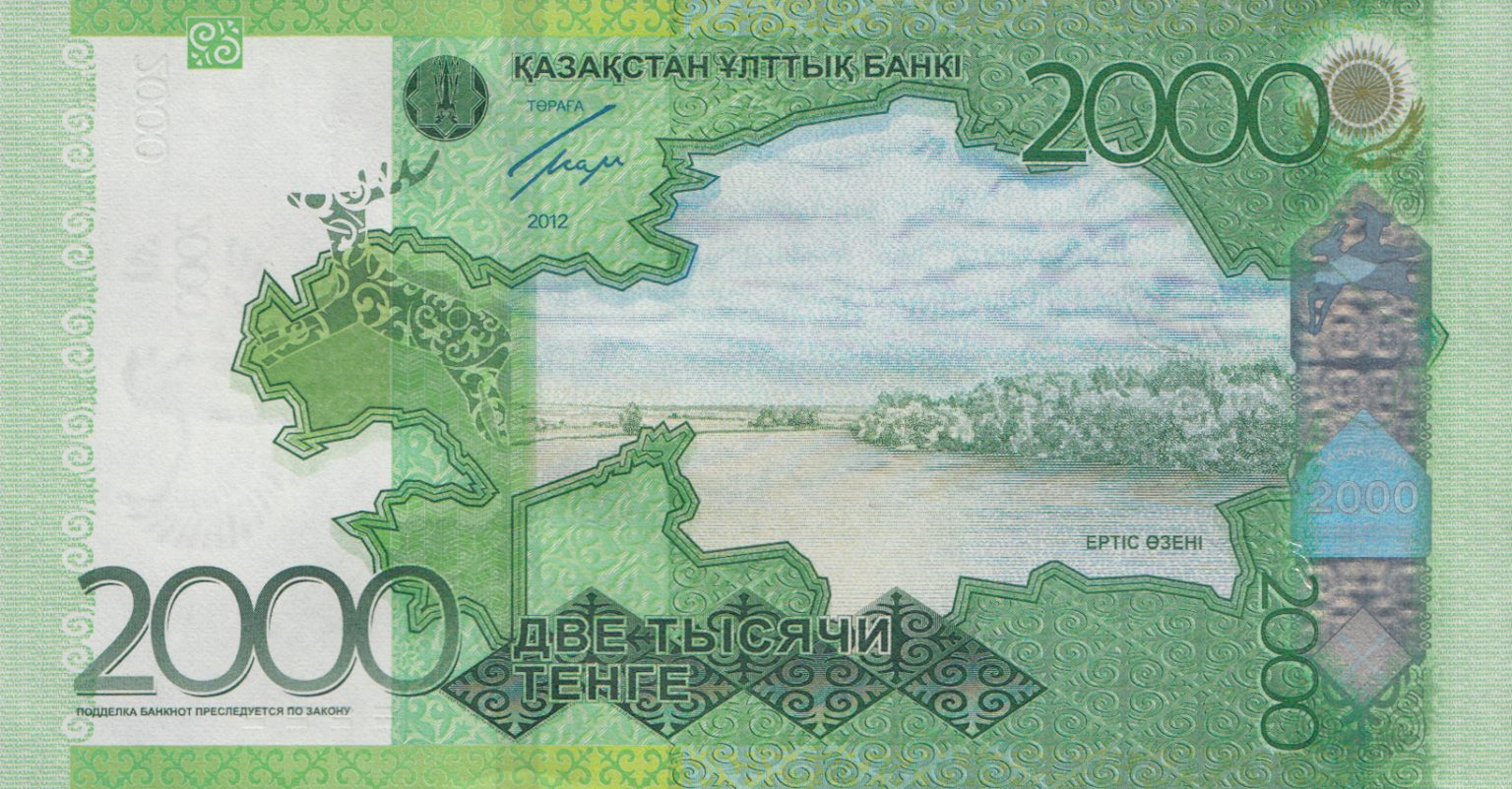 Kazakhstan new 2,000-tenge note (B140a) confirmed – BanknoteNews