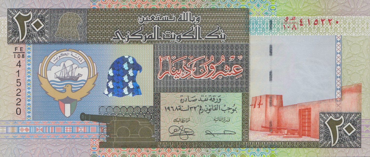 Kuwait new signature 20-dinar note (B228h) confirmed – BanknoteNews