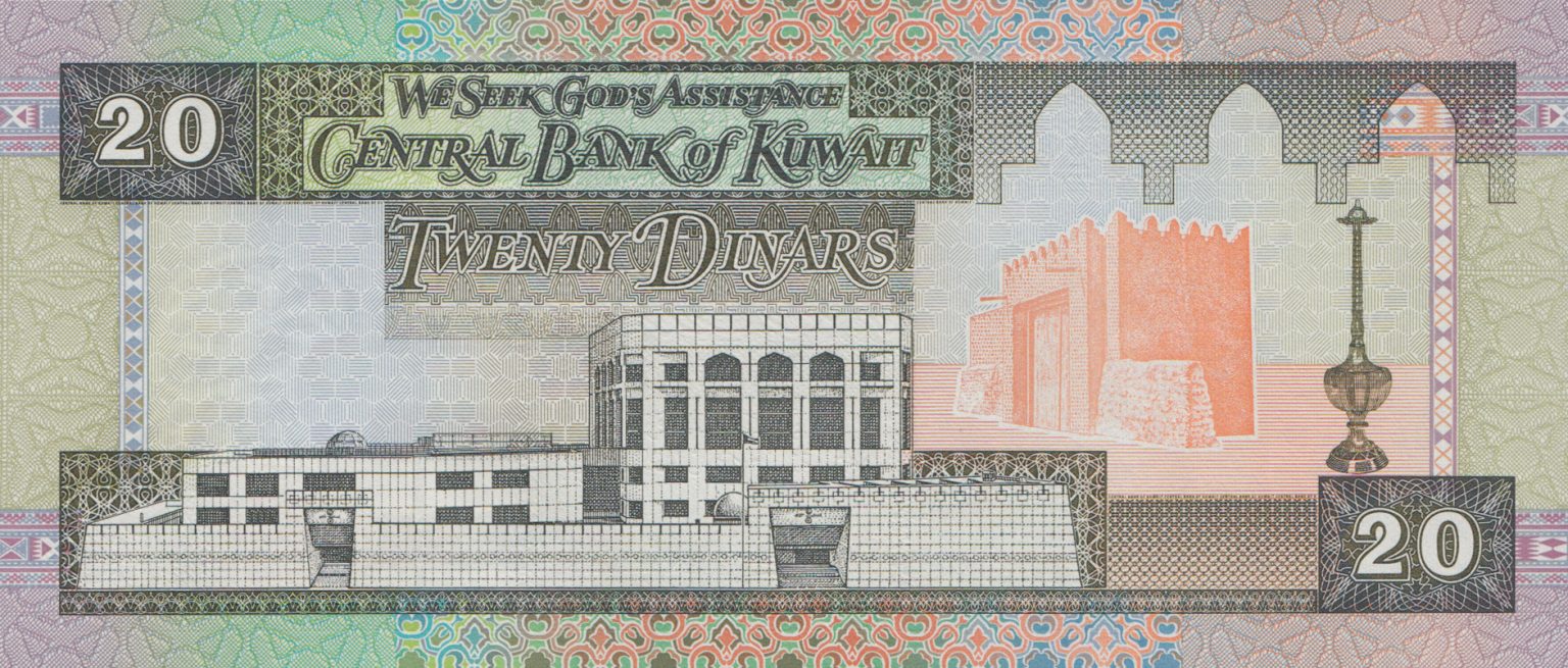 Kuwait new signature 20-dinar note (B228h) confirmed – BanknoteNews