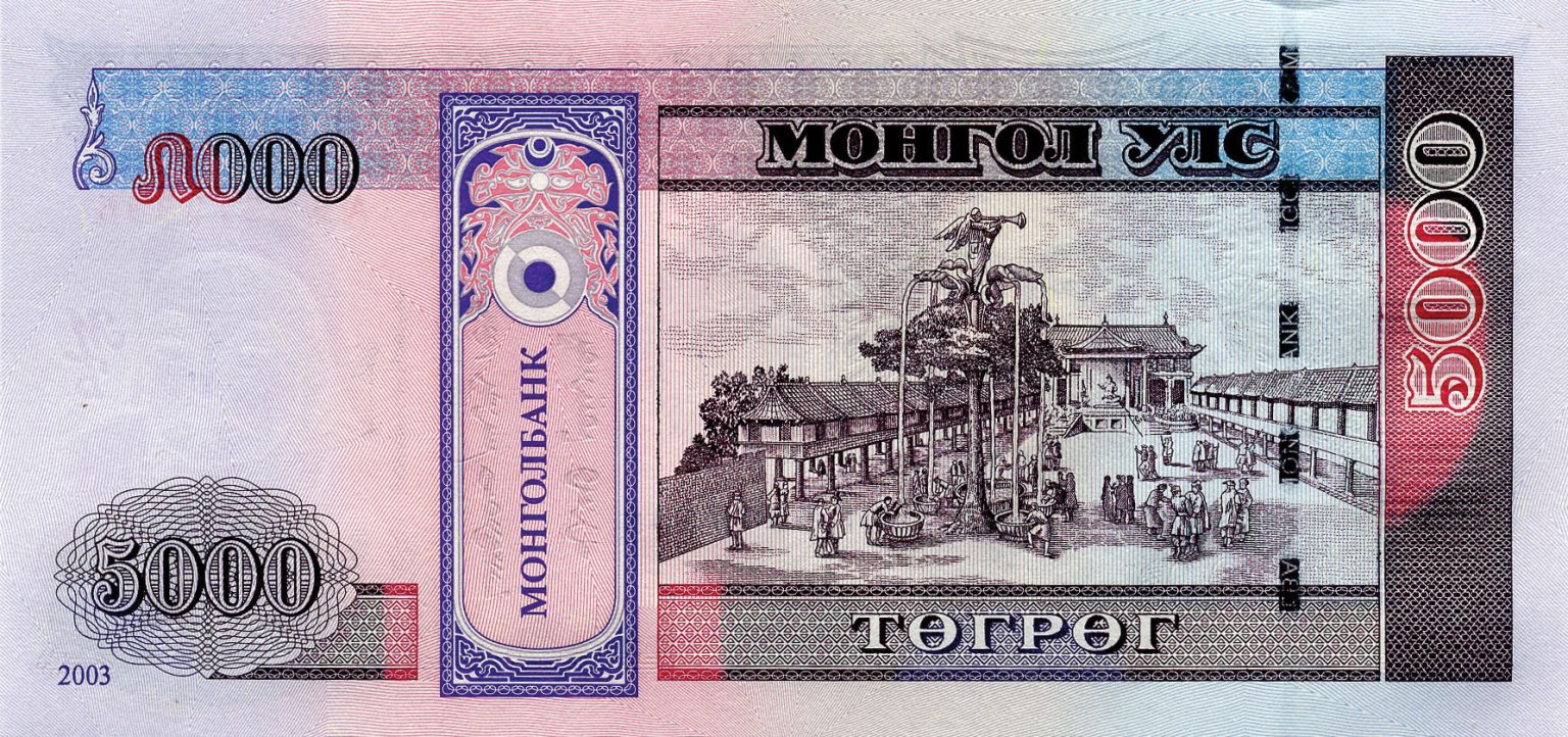 Mongolia new signature 5,000-togrog note (B425b) confirmed – BanknoteNews