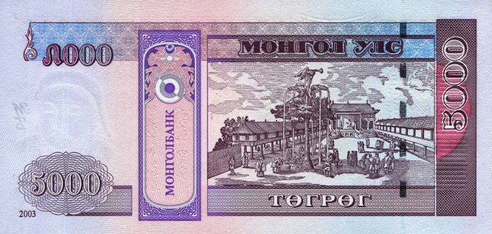 Mongolia new signature 5,000-togrog note (B425b) confirmed – BanknoteNews